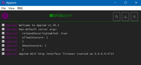 app自动化测试之appium 环境搭建保姆级教程（全网最全） appium自动化测试环境搭建 csdn博客