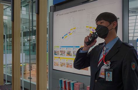 인천국제공항보안