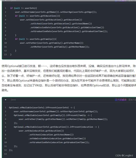 Java中optional 常用用法optional类在java中的最佳实践 Csdn博客 Java中optional 常用用法optional类在java中的最佳实践 Csdn博客