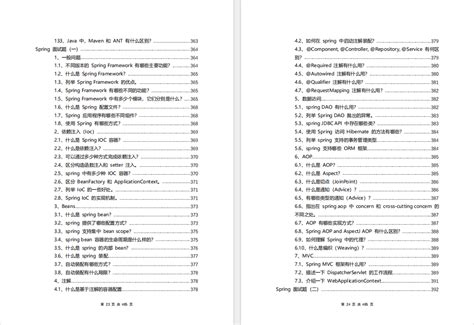 2023年被问了100遍的1000道java面试题，终于总结成了485页pdfjava面试题pdf Csdn博客