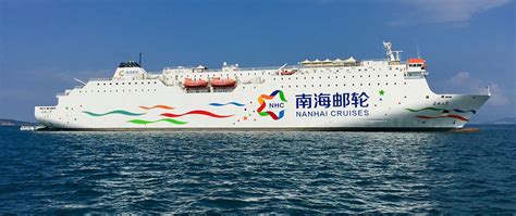 南海邮轮官网 南海邮轮公司 南海邮轮攻略 图片 简介 同程旅游