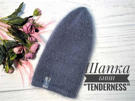 Шапочка с интересной макушкой Шапка Шаблоны вязаных шляп Бини