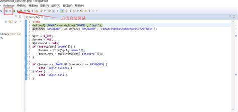 Eclipse IDE配置PHP开发调试环境 冰狼爱魔 博客园