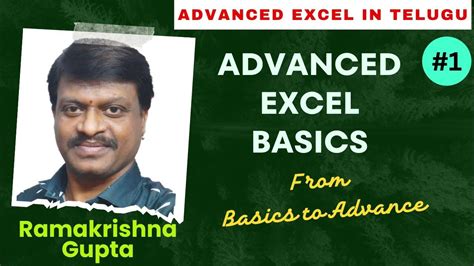 Excel Introduction In Telugu Youtube