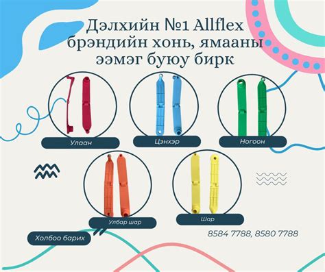 Мал 🐑🐐 Allflex бог малын ээмэг худалдаалж байна 🔖 📢 Малчид фермерүүд ээ 📍 Allflex брэндийн