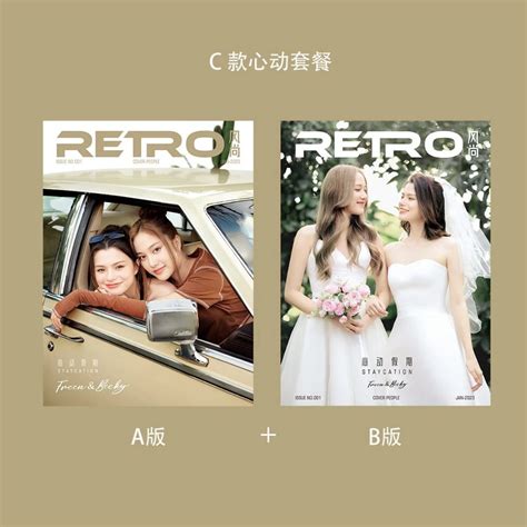 Wts Freenbecky Retro Magazine Set A And B Hobbies And Toys Books
