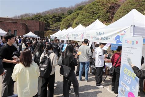 차 의과학대 차오름 전공 박람회 성료 더퍼스트미디어