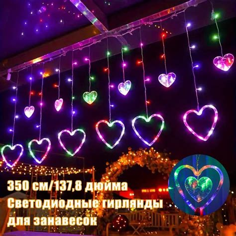 Светодиодная новогодняя гирлянда штора 3.5 х 1 метра на окно ...