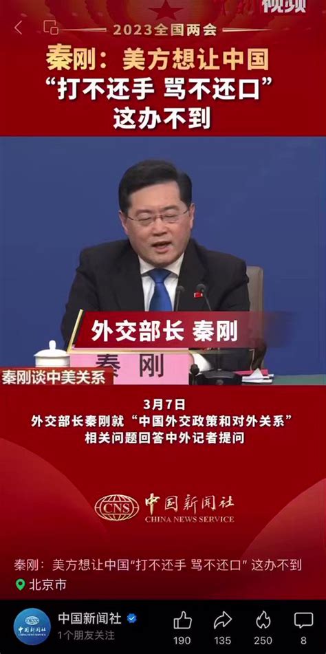Fu Zhibin On Twitter