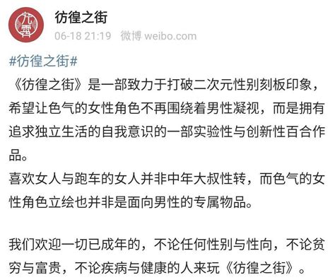 这人物算不算堆砌属性过多 nga玩家社区