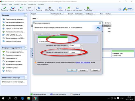Как увеличить диск C Windows 10 Настройка серверов Windows и Linux