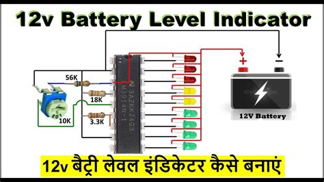 12v Battery Level Indicator Arduino Questbin