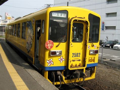 島原鉄道キハ2500形気動車 AlmightyTrainSite