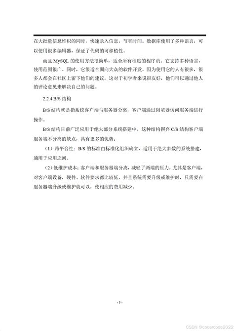 Jspm高考志愿辅助填报系统 （11844） Csdn博客