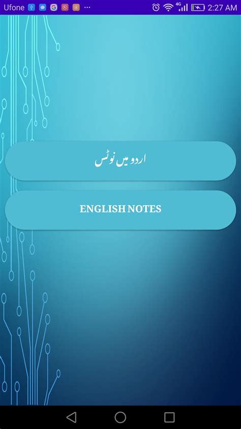 Computer Science 10th Notes Apk For Android Download