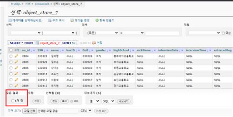 Bug Some Uploaded Data Object Via Mutation Having White