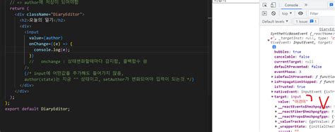 간단한 일기장 프로젝트 React에서 사용자 입력 처리하기 간단한 일기장 프로젝트 React에서 사용자 입력 처리하기