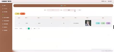 校园新闻广播系统（源码开题）广播系统编程 Csdn博客