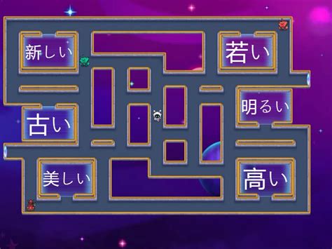 Kanji Recognition Quiz 2 Maze Chase