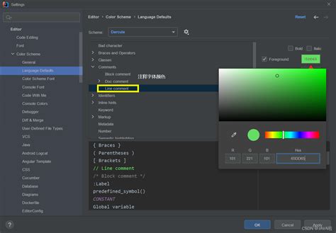 Idea 字体颜色设置 背景图片idea 配置背景 Csdn博客