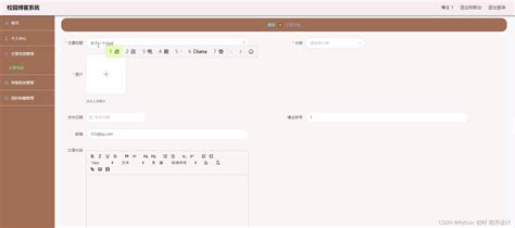 Springbootjavaphpnodepython校园博客系统【计算机毕设】 Csdn博客