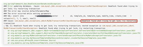 mysql版的dcl double check lock 导致死锁的案例分析（mysql死锁日志解读） csdn博客