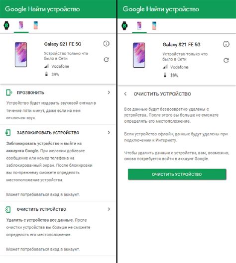 Как разблокировать телефон если забыл пароль 3 способа Мир хитростей