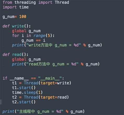 Python多線程的創建和共享全局變量出現的bug 每日頭條 Python多線程的創建和共享全局變量出現的bug 每日頭條