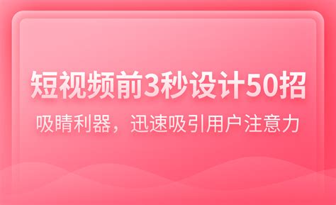 it培训 it在线课程 视频教程 全部课程 博学谷