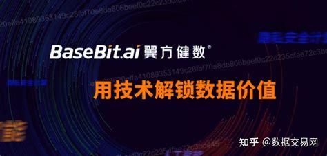 医疗数据产品，成交！ 知乎