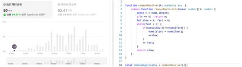 LeetCode 关于 删除有序数组重复项的通解 腾讯云开发者社区 腾讯云