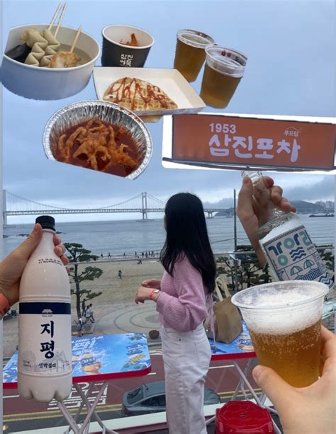 부산 광안리핫플 술 안주 무한리필 야외 루프탑 술집 삼진포차 네이버 블로그