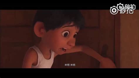 寻梦环游记说人的一生有三次死亡第一次是生物学的死亡 手机新浪网