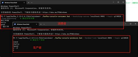 gde 13如何在本机运行kafka和kafka程序 GritMVP 博客园