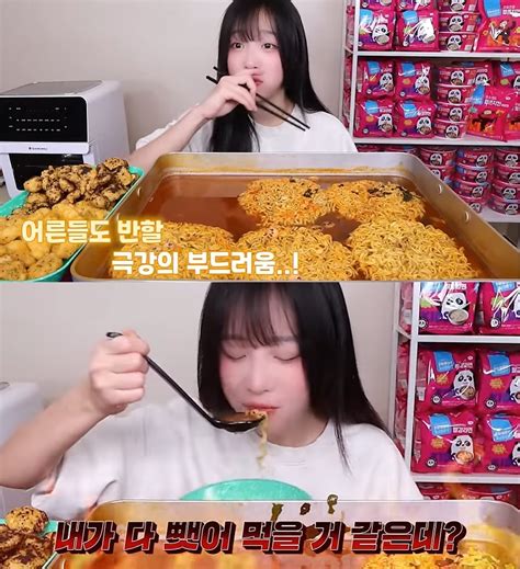 유튜버 쯔양 어린이 간편식 라면과 치킨 먹방 진행