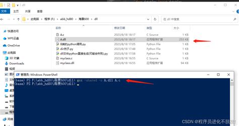Python使用dir函数获取对象中可用的属性和方法看不到python源码又想知道怎么调用，dll调用分析，sdk二次开发技巧海康mv3drgbddll Csdn博客
