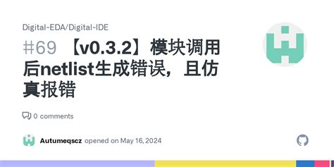 V Netlist Issue Digital Eda Digital Ide