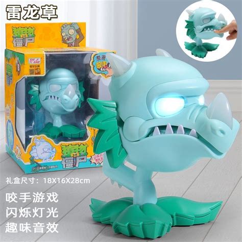 [ตัวเลือกต่างๆ] พืชสําหรับเด็กเทียบกับ ซอมบี้ของเล่นหากิน ปิรันย่า กัดนิ้วปากใหญ่ดอกไม้จระเข้