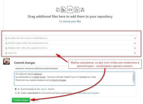 Загрузка файлов и создание папок на ГитХаб Публикация сайта Что такое хостинг