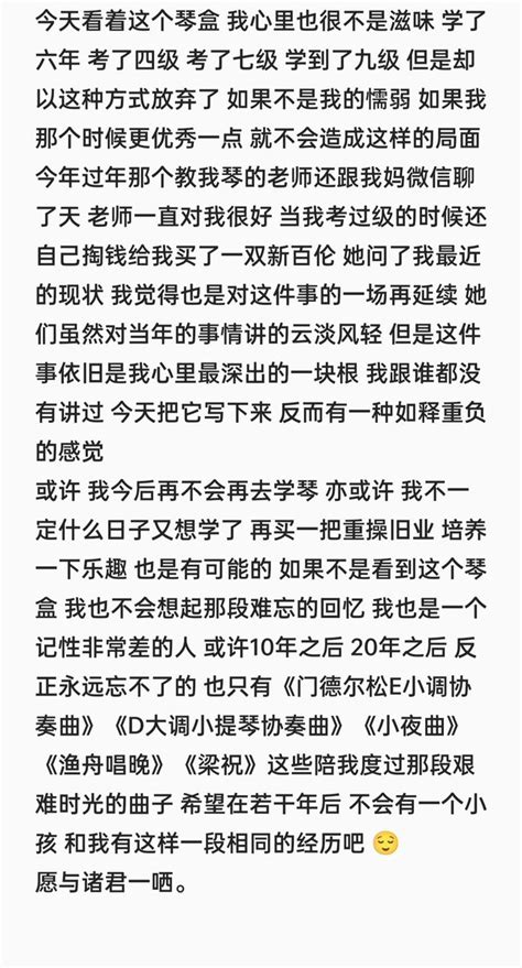 我溜溜球了（一日笨蛋版） On Twitter 这是我的一个秘密 也是一段经历 今天我把它记录下来 希望不是你的 也祝愿你一定不会有🙏🏻