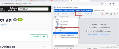 Miniprofiler与swagger集成 Netcoreabpminiprofiler Swagger Csdn博客
