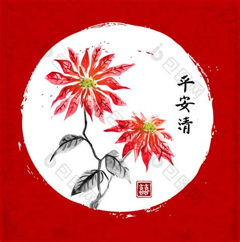 一品红手绘与墨水图片 包图网企业站