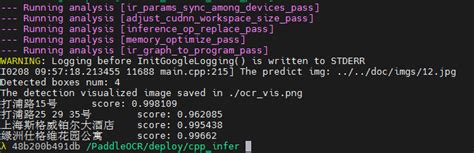 Paddleocr C System利用测试图片运行部分报malloc Memory Corruption · Issue