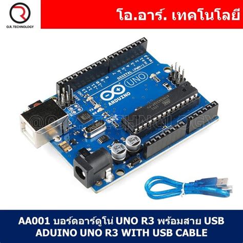 1ชิ้น Aa001 บอร์ดอาร์ดูโน่ Uno R3 Chip Atmega328 พร้อมสาย Usb Arduino Uno R3 Dip Board Chip