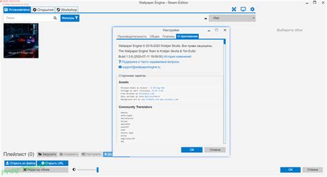 Установка живых обоев на Windows 10