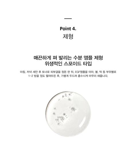 블랙라이스 히알루로닉 보타니컬 2gf 원더풀 앰플 30ml 감도 깊은 취향 셀렉트샵 29cm