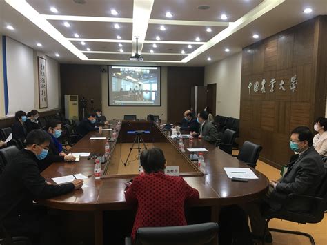 中国农业大学营养与健康研究院 综合新闻 食品营养与人类健康高精尖创新中心建设管理委员会会议成功召开