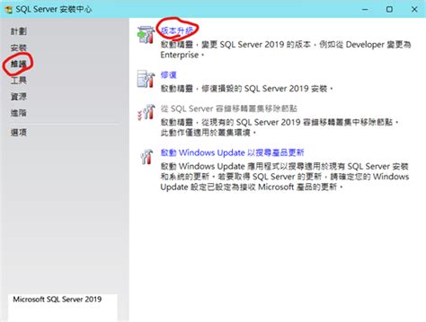 Sql Server 2019 Express 無痛升級 Standard It 邦幫忙一起幫忙解決難題，拯救 It 人的一天