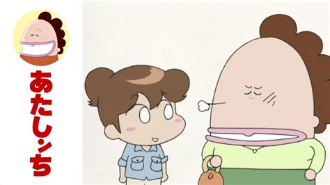 あたしンち【公式】youtube配信中！ On Twitter 📺あたしンち 更新情報 第8話「お母さんの正義感」 休日の午後、買い物に