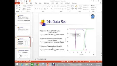 Logistic Regression 2 Youtube
